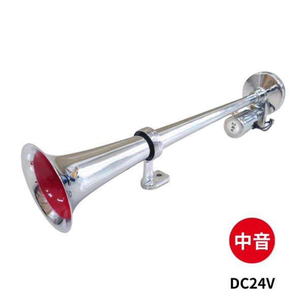 エストックYP-450 シングルヤンキーホーン 430mmDC24V用音質：中音DC24V用長さ：450mm筒部直径：92mm取り付け土台前後ネジ間：280mm【注意事項】取り付け時にはホーンリレーを装着してください。エアー圧の高いトラック...