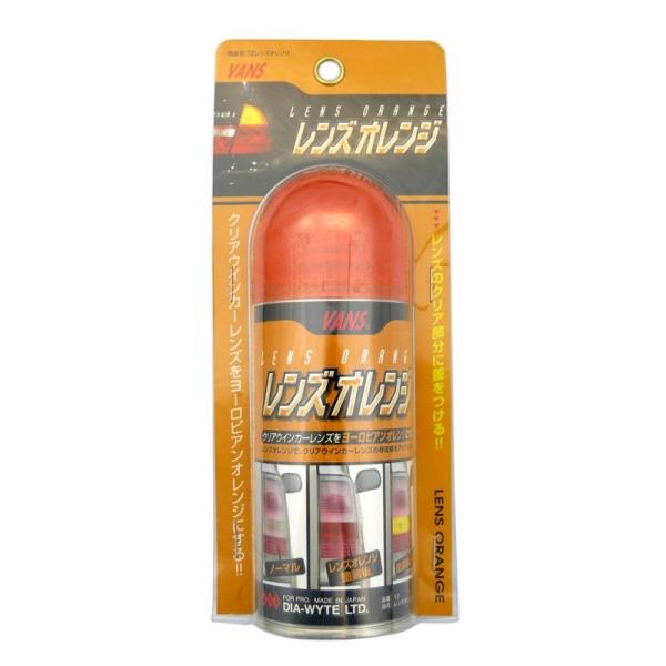 クリアウインカーレンズを濃いオレンジに!レンズスプレーカラー:オレンジウインカーレンズをヨーロピアンオレンジにして存在感UP!内容量:110ml【注意事項】●保安基準をご確認の上使用して下さい。●本体後ろの注意事項を熟読・ご理解の上ご使用下...