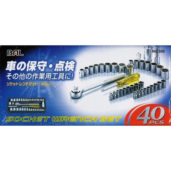 BAL No.506　40PCS.ソケットレンチセット車の保守・点検その他の作業用工具に!【製品仕様】■6.35mm1/4″Sq.Drive・6角ソケット:ミリ規格 4.5, 5, 6, 7, 8, 9, 10, 11, 12mm ・6角ソ...