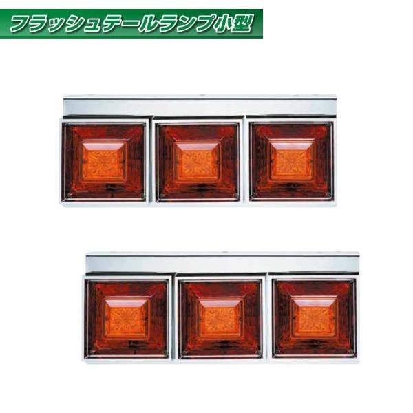 商品コード:525801JET角型3連フラッシュテール小型用 L/Rセットリレー付 24V用サイズ:ヨコ430×高さ170×奥行き150mmウインカーリレー付使用電球:ウインカー24V25W　ブレーキ・スモール24V25/10W【注意事項】...