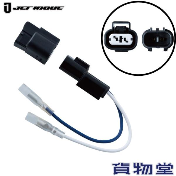 ジェットイノウエエアーホーン取り付け用ホーンカプラー【適合車種】三菱ふそうスーパーグレート初期型(H8〜H19)三菱ふそうベストワンファイター(H9〜H21)三菱ふそうNEWファイター注:電子ホーン仕様車には適合しません。【注意事項】注文時...