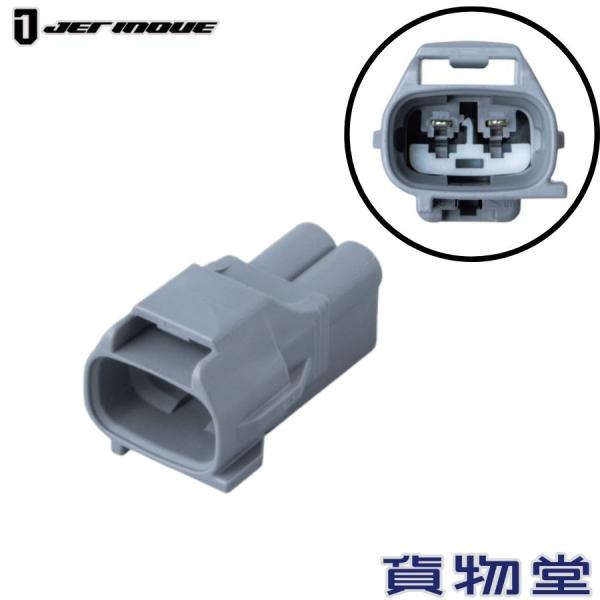 ジェットイノウエ505120ホーンカプラー用保護カバー いすゞファイブスターギガ用配線処理で使用しなくなったカプラーをほこり等から守る保護用カバーです。商品コード:505120JANコード:4976383421823適合車種:いすゞ 大型 ...