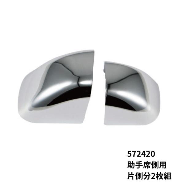 ジェットイノウエフロントグリップボルト隠しカバーUDトラックス クオン 助手席側用片側分572420助手席側用2枚組【注意事項】こちらはグリップ助手席側片側分のセットになります。運転席側と助手席側の両方が必要な場合は必要な側用のものをそれぞ...