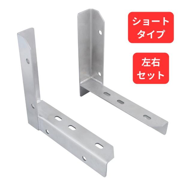 ホーンメイト 取付用ブラケット ショートタイプ  ジェットイノウエ 509351ホーンメイト（コンプレッサー付きエアタンク）をスッキリと取り付けができる便利アイテム。通常の横置き設置が出来るショートタイプブラケット。※左右セット※取付際には...