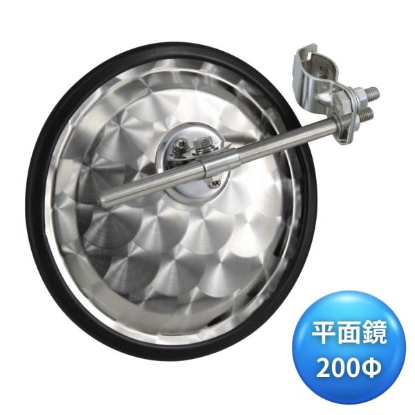ジェットイノウエバックショットミラーver15 丸型平面鏡ウロコ平面/防眩レンズ。純正ミラーのサイズ感に最適な200ｍｍΦ。取付バンドは20〜32ｍｍΦのミラーステーに対応。距離感のつかみやすい平面鏡。サイズ:200Φ【内容】ミラー本体、バ...