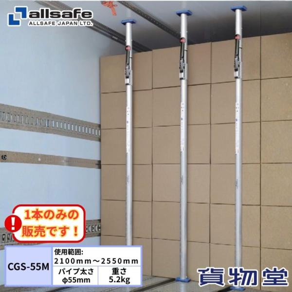 【時間指定不可】【メーカー直送手配品】【個人宅配送不可】※お届け先住所は会社宛てにお願いします。※沖縄・離島は配送不可※1本単位の販売です。必要な本数を数量欄へご入力くださいトラックの荷物の固定・荷崩れ防止に!この商品は箱車トラック荷台に使...