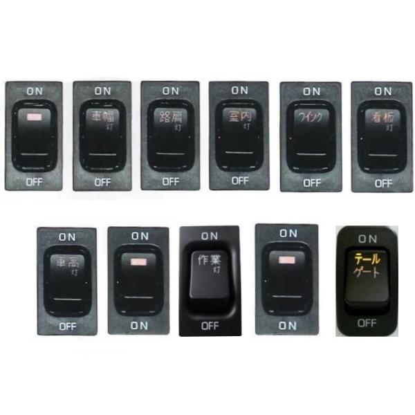 JB-57 純正タイプスイッチ 日野用(小型 2t デュトロ)運転席ダッシュボード等のスイッチ取付口に嵌め込んで使用するタイプのスイッチです。ＬＥＤランプ内蔵式・・配線仕様によってスモール連動またはON-OFF連動によって照光します。【適合...