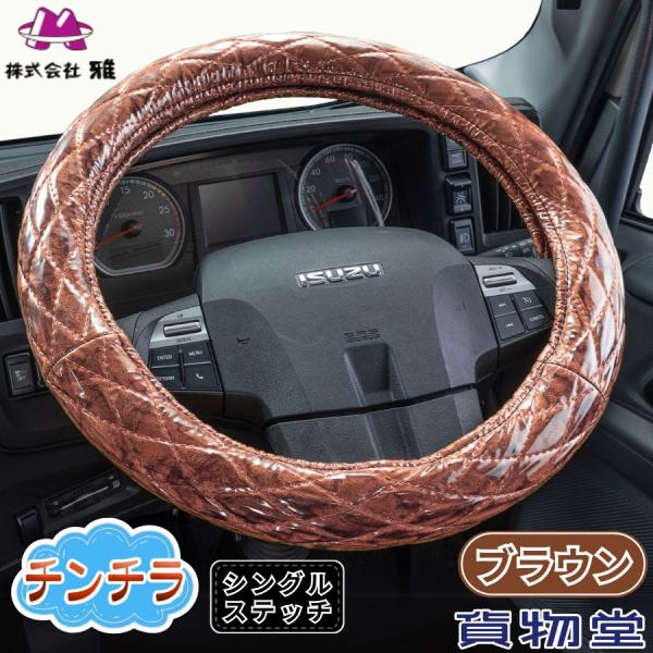 【受注製作品】製作納期：約3週間シングルキルトハンドルカバーチンチラ　ブラウンビニール付き仕様●ハンドルの外径の直径サイズを測ってご確認の上、「ハンドルカバーサイズ」よりご指定下さい。　2L(46.5~47cm)　2HS(45〜46cm)　...
