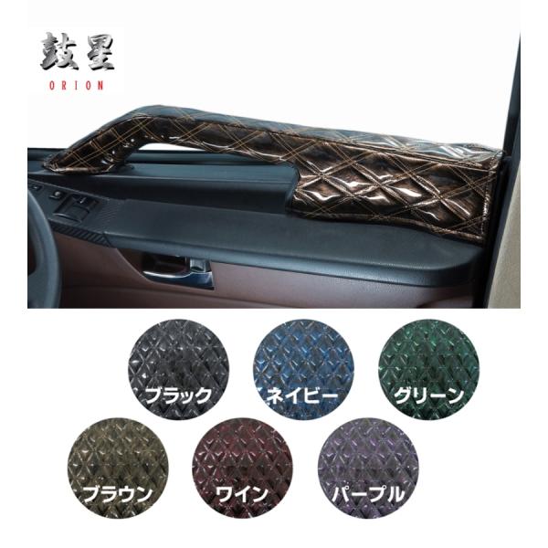 【受注製作品】【柄向き指定不可】オリオンドアハンドルカバー　左右セット漆調の落ち着いた色合いの中に、独自の柄を組み合わせたカラー。光の当たり方や見る角度によって、独特な雰囲気を表現するレザー調生地です。※車種により、カバーの形状が異なります...