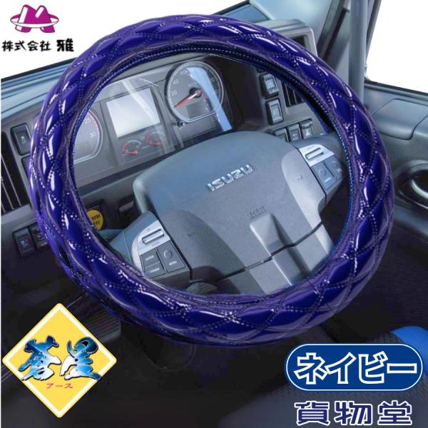 カーボン調のダブルキルトアイテム『蒼星(アース)』シリーズのハンドルカバーサイズ:ハンドルの外〜外の直径を確認お願いします。　2HL：47〜48cm　2L：46.5〜47cm　2HS：45〜46cm　LX：43.5cm…23フォワードに適合...