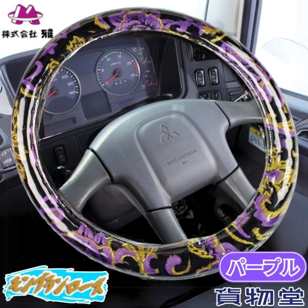 金華山 モンブランローズシリーズのハンドルカバー極太タイプです。●ハンドルの外径の直径サイズを測ってご確認の上、「ハンドルカバーサイズ」よりご指定下さい。　2HL(47〜48cm)　2L(46.5〜47cm)　2HS(45〜46cm)　LX...