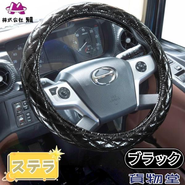 極太ダブルステッチハンドルカバーステラブラック●ハンドルの外〜外の直径を確認お願いします。　2L：46.5〜47cm　2HS：45〜46cm　LX：43.5cm…23フォワードに適合　LM：40.5〜41.5cm　ML：39〜40cm　M：...