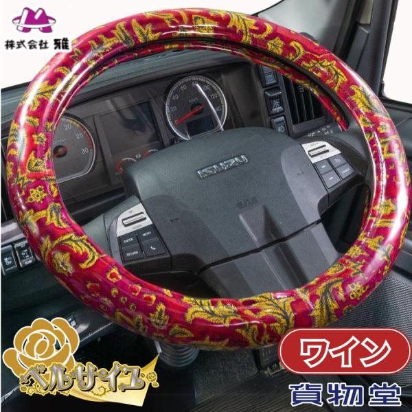 金華山 ベルサイユシリーズのハンドルカバー極太タイプです。●ハンドルの外径の直径サイズを測ってご確認の上、「ハンドルカバーサイズ」よりご指定下さい。　2HL(47〜48cm)　2L(46.5〜47cm)　2HS(45〜46cm)　LX(43...