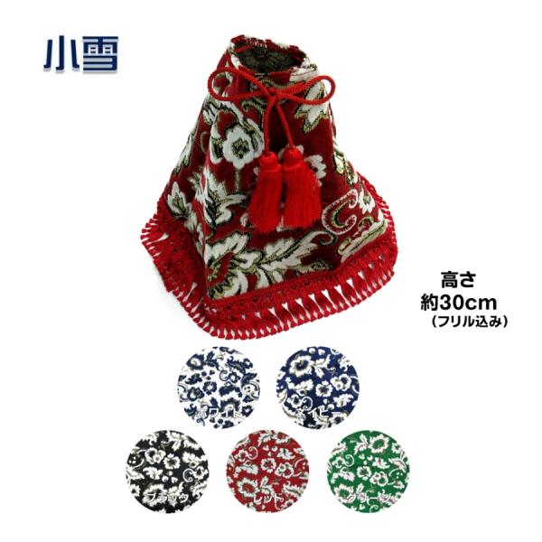 金華山シフトブーツカバー(ビニール無)シフトブーツにかぶせて付属のひもで縛って取り付けて下さい。高さ：本体 約25cm+フリル 約4.5cm生地カラーとフレンジフリルカラーをお選びください。※フリルカラーが「生地と同色」以外はすべて注文製作...