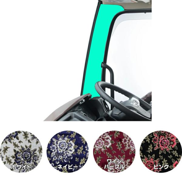 【受注製作品】【柄向き指定不可】マドンナピラーカバー左右セット納期：約1ヶ月生地カラー・車種・センサー有無等をご確認の上ご注文お願いします。※車種の選択は、適合車種表の品番を必ずご確認下さい【注意事項】表示モニターによっては実際のカラーとは...