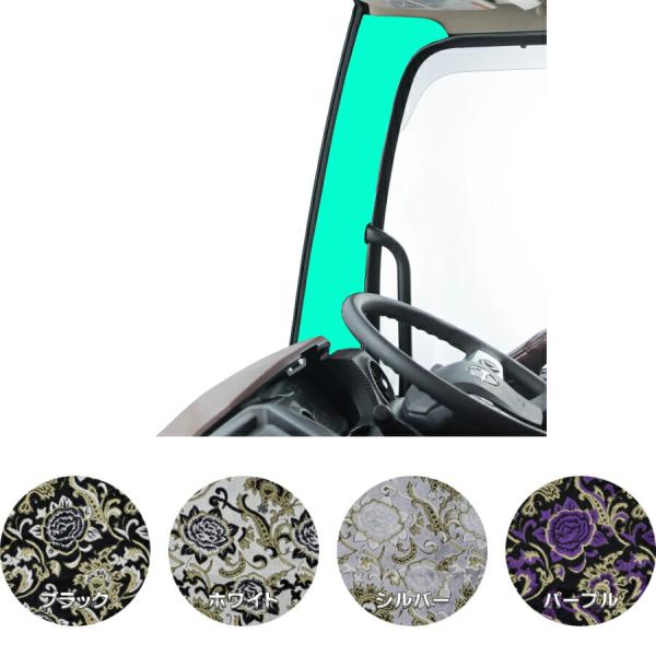 【受注製作品】【柄向き指定不可】モンブランローズピラーカバー左右セット※車種別注文製作品のため納期が1ヶ月程かかります。生地カラー・車種・センサー有無等をご確認の上ご注文お願いします。※車種の選択は、適合車種表の品番を必ずご確認下さい。【注...