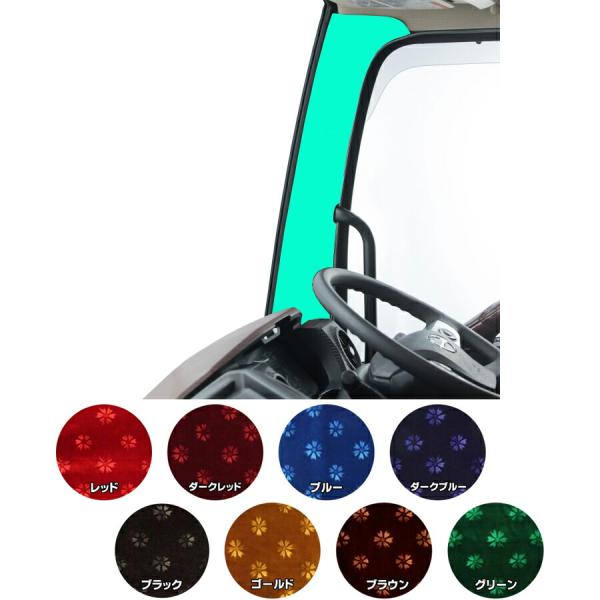 【受注製作品】【柄向き指定不可】コスモスピラーカバー左右セット※車種別注文製作品のため納期が1ヶ月程かかります。生地カラー・車種・センサー有無等をご確認の上ご注文お願いします。※車種の選択は、適合車種表の品番を必ずご確認下さい【注意事項】表...