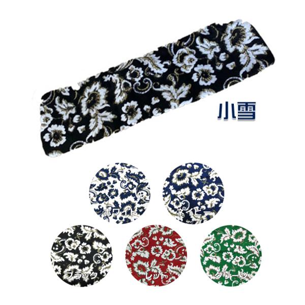 【受注製作品】【柄向き指定不可】サンバイザーカバー　運転席のみ生地柄：小雪トラック車種別サンバイザーカバーです。装着される車種を下記の【対応車種一覧】でご確認の上ご注文お願いします。【対応車種一覧】ふそう　23/17/07スーパーグレート(...