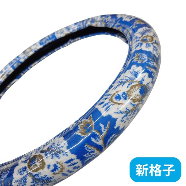 金華山 新格子シリーズのハンドルカバー極太タイプです。●ハンドルの外径の直径サイズを測ってご確認の上、「ハンドルカバーサイズ」よりご指定下さい。　2HLサイズ(47cm)　2Lサイズ(46cm)　2HSサイズ(45cm)　LLサイズ(43....