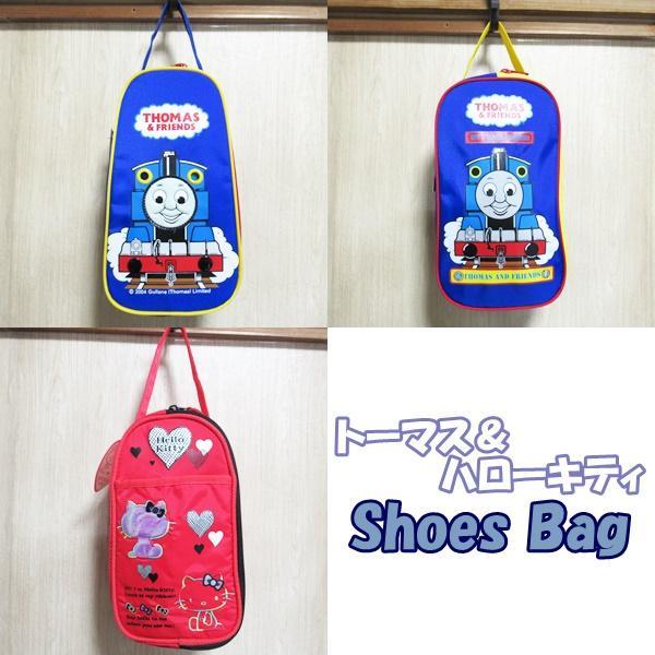 トーマス＆ハローキティの上履き入れです♪【サイズ】・トーマス(1)：13×25×8cm・トーマス(2)：14×26×7cm・ハローキティ：25.5×14×8cm≪正しいお手入れ方≫≫◎水で丸洗いすることは絶対におやめ下さい。◎ベンジン、シン...
