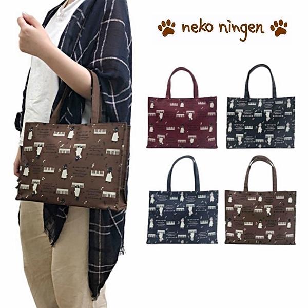 #4M35-00　nekoningen [ネコニンゲン] 横型手提げねこ人間ピアノプリント手提げキュートなネコ柄のA4サイズ対応の横型ハンドトートバッグです。買い物用のショッピングバッグとしてはもちろん、通勤や通学、習い事等で、サブバッグと...