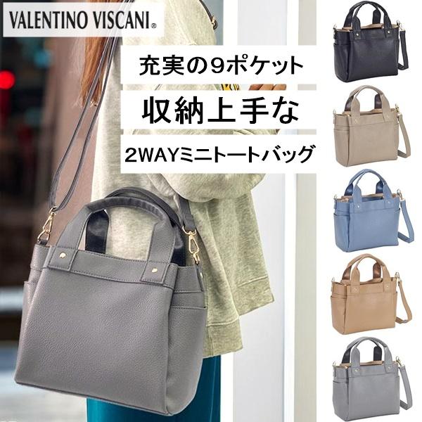 9つのポケットでしっかり収納・整理整頓できる、2WAYミニトートバッグ。ペットボトルが入る、小分けが細かくできるなど、ポケットのバリエーションが豊富。持ち歩きやすい軽さで、付属のベルトを付ければショルダースタイルにも変えられます。シンプルな...