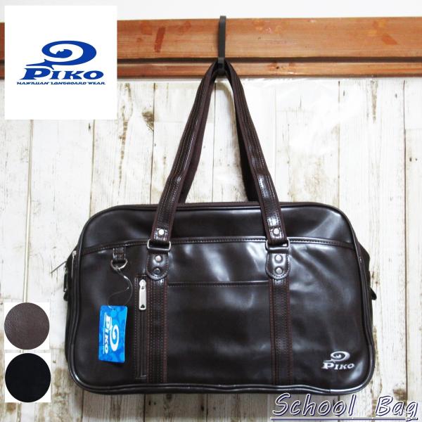 フロントにオープンポケット。外前ファスナーポケット内にはペンホルダーや小物収納に便利なオープンポケットがある充実設計！チャームやパスケースを付けられるＤカンもあります底崩れしにくいように底板も完備！擦れやすい本体角部は厚手のビニールコーナー...