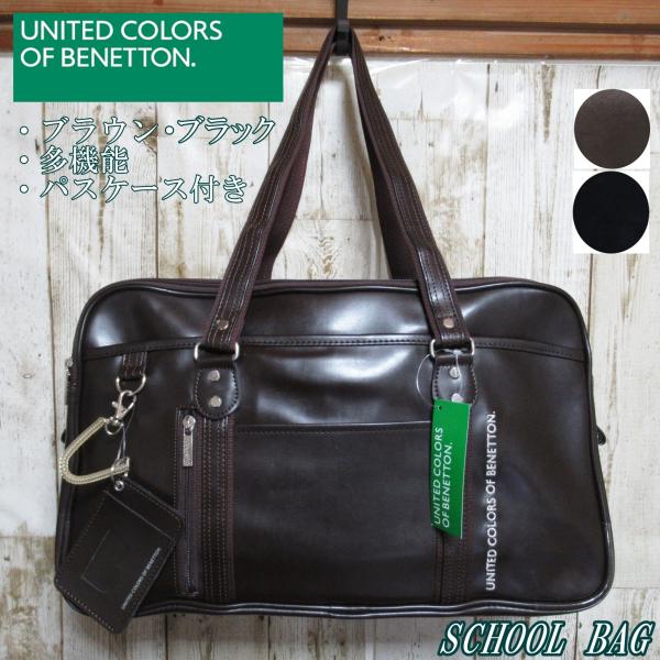 フロントにオープンポケット＆嬉しいパスケース付き♪外前ファスナーポケット内にはペンホルダーや小物収納に便利なオープンポケットがある充実設計！チャームやパスケースを付けられるＤカンもあります。内側に便利なポケットも◎底崩れしにくいように底板も...