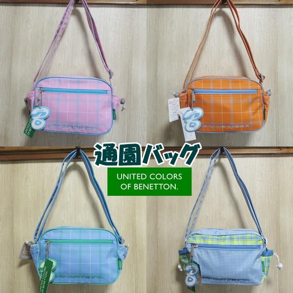 通園ショルダーバッグ素材：ポリエステルサイズA〜C：24.5×16.5×10.5cmD：24×16×10cm※平置き採寸(cm)です。※お客様のご覧になられますパソコン機器及びモニタ、また室内、室外での撮影により実際の商品素材の色と相違する...