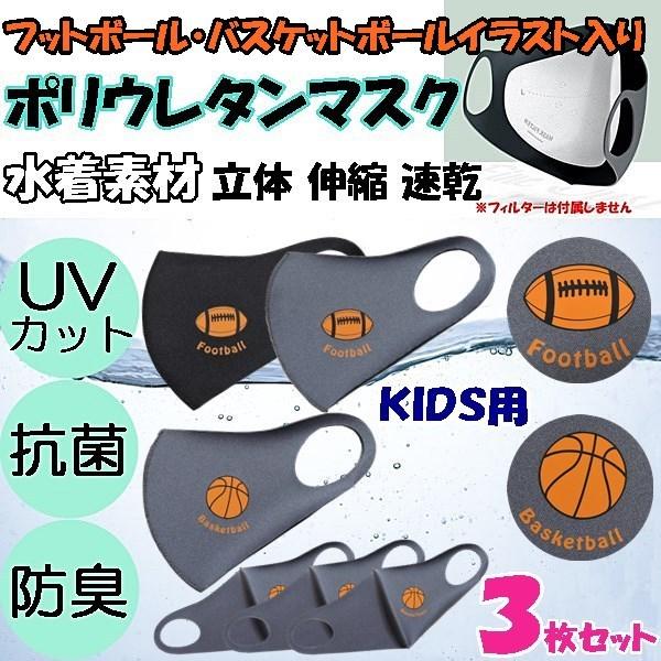 スパンデックス(ポリウレタン)世界市場シェアNo.1のブランド「creora」のStretching Beyondを使用。3D立体構造で伸縮性に優れ、ゴムのように伸びる性質を持っているのでフィット感があり、長時間使用しても耳が痛くなりにくい...