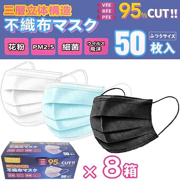 VFE（Viral Filtration Efficiency）「ウイルスろ過効率」BFE（Bacterial Filtration Efficiency））「バクテリア（細菌）ろ過効率」PFE（Particle Filtration Ef...