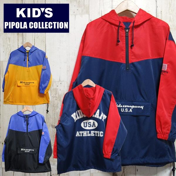 アクティブなキッズにぴったりの万能アウターです。シーズンレスで使える軽い素材なので、一枚あれば長く着回せること間違いなしのアイテム。サイズ／着丈／身幅／肩幅／袖の長さ(cm)110／51／52／47／31120／54.5／55／48／341...