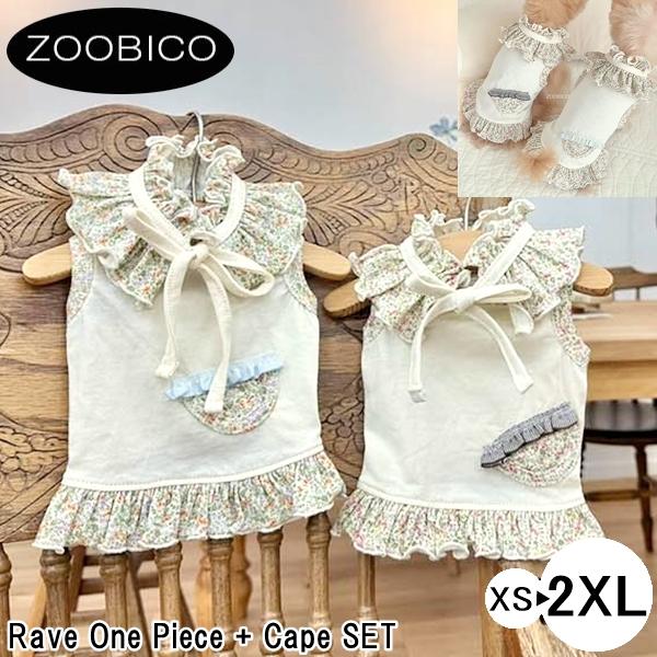 ※限定価格※2,480円→1,500円サイズ：XS(首回り：6cm、バスト：13cm、長さ：18cm)　　　　S(首回り：8cm、バスト：16cm、長さ：21cm)　　　　M(首回り：9cm、バスト：19cm、長さ：24cm)　　　　L(首...