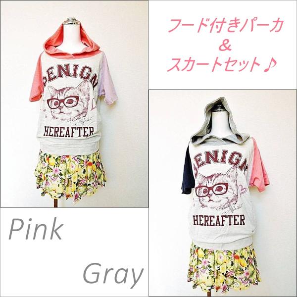 女の子にぴったりのねこちゃんパーカです♪       長めの丈でこでしやすい☆ねこちゃんのプリントがデザインのポイント※スリム効果も期待できそう☆袖部分は2色になってかわいい♪*商品説明*パーカサイズ/身幅/着丈Ｍ/52/62cmＬ/55/...