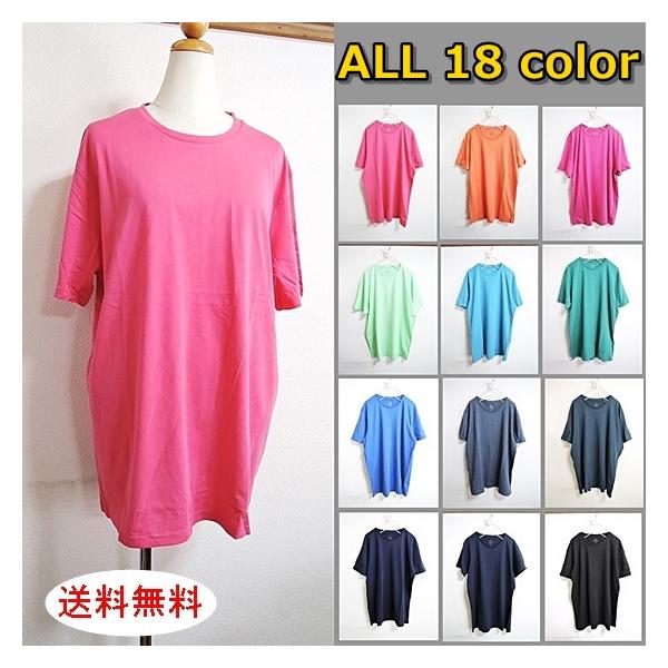 18colorから選べるTシャツです♪何枚でも欲しくなるコットン100％のTシャツです☆サイズによってレディースはもちろんメンズでも着られます。サイズ／着丈／身幅／肩幅／袖の長さＳ／６８／４７／４０／１８Ｍ／７０／４７．５／４０．５／１８．...