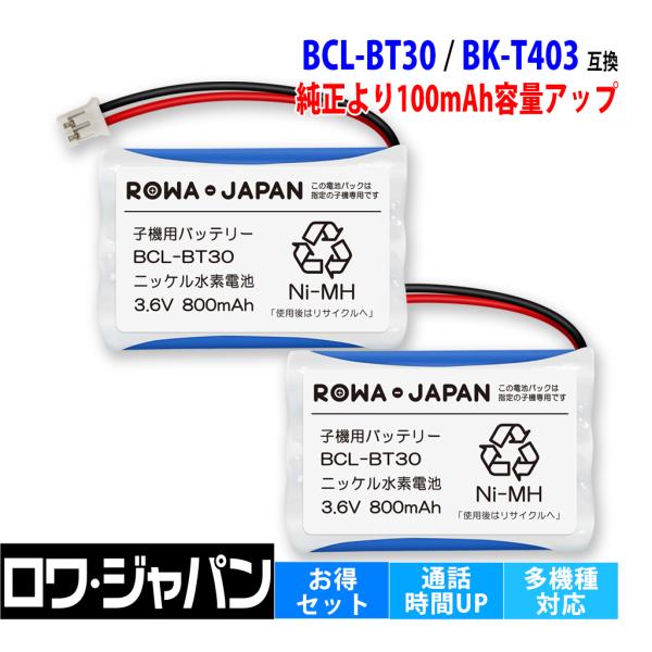 ★日本全国送料無料！レビュー投稿で6ヶ月保証★■対応機種◆ブラザー対応BCL-D30KBCL-D50BCL-D90BCL-D100BCL-D110BCL-D120KFAX-360DLMFC-630CDMFC-670CDMFC-675CDMF...