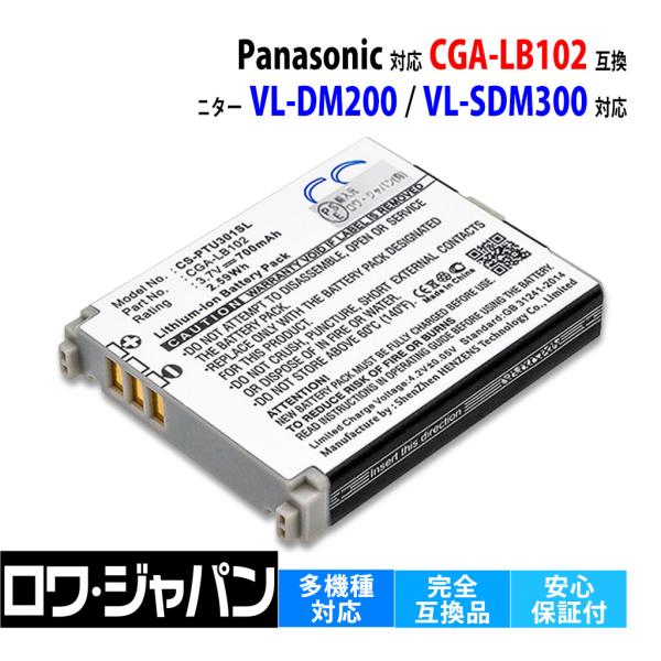 ★日本全国送料無料！PSE付で安心★■対応機種◆パナソニック対応　Panasonic対応【ワイヤレスドアモニター　親機】VL-DM200VL-DM200-SVL-SDM200VL-SDM200-SVL-MDM210VL-MDM210-NVL...