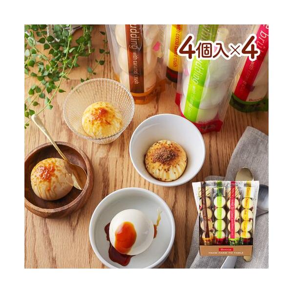 ■配送不可地域：沖縄・離島は配送不可■温度帯：冷蔵■原材料名／食品添加物：白いプリン・・・牛乳（北海道製造）・クリーム・加糖練乳・砂糖・ゼラチン・リキュール・香料・酸味料（一部に乳成分、ゼラチンを含む）／クレームブリュレ・・・牛乳（北海道製...