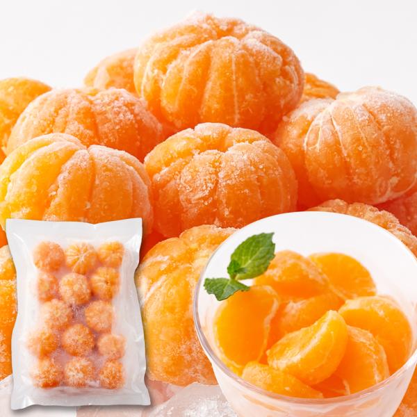 商品管理番号 NK00000153原産国／製造国 日本■商品名：愛媛・西宇和産 訳アリ冷凍みかん(皮なし)■名称：冷凍みかん■原材料名：みかん■内容量：500g■賞味期限：製造より冷凍2年（約8か月〜2年弱賞味期限が残ったものでのお届けとな...