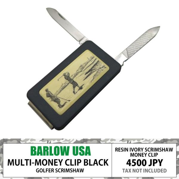 BARLOW MONEYCLIP w/ KNIFE AND FILE BLACK GOLFER1930年アメリカで設立されたナイフメーカー「バーロー社」のマネークリップ。2000年に倒産した事で現在ではもう手に入らないデザインの製品です。レ...