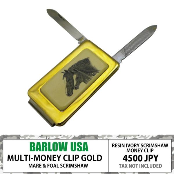 BARLOW MONEYCLIP w/ KNIFE AND FILE GOLD MARE &amp; FOAL1930年アメリカで設立されたナイフメーカー「バーロー社」のマネークリップ。2000年に倒産した事で現在ではもう手に入らないデザイ...