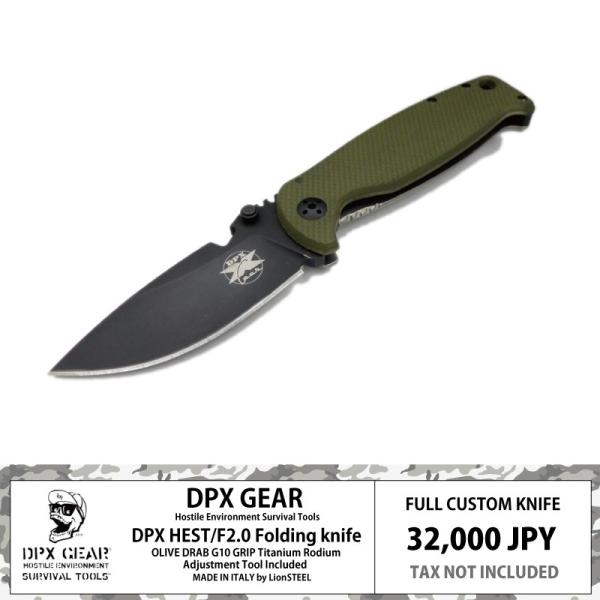 DPX GEAR HEST=HOSTILE ENVIRONMENT SURVIVAL TOOLS. フォルディングナイフですが、他にもワイヤーストリッパー/栓抜/ガラスクラッシャー/六角レンチが搭載されたマルチツールの要素が高いフォルディン...