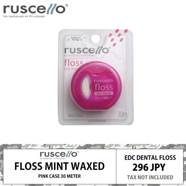 【商品名】ジーシーデンタルフロス 30M  / GC DENTAL FLOSS 30M 本商品のパッケージ色はお選びいただけません。【説明】マイクロファイバー（極細繊維）を採用したフロスがプラークをしっかり除去！ポップで明るい4色のカラーケ...