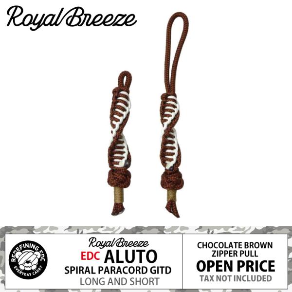 【商品名】EDC アルト スパイラル 蓄光 ランヤード キーホルダー チョコレート ブラウン【使用カラー】TYPE1 パラコード チョコレート425コア パラコード チョコレート蓄光コード 10【商品説明】ループ部が２種類から選べる スパイ...