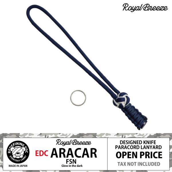 EDC ARACAR | アラカル EDC アラカルはナイフやマルチツール様に作成したパラシュートデザインランヤードです。ダイヤモンドノット部分は蓄光ステッチが施された製品となっています。小さめのリングにも通せるよう、スチールリングを同封い...