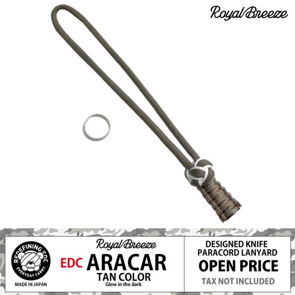 EDC ARACAR | アラカル EDC アラカルはナイフやマルチツール様に作成したパラシュートデザインランヤードです。ダイヤモンドノット部分は蓄光ステッチが施された製品となっています。小さめのリングにも通せるよう、スチールリングを同封い...