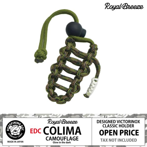 ROYAL BREEZE EDC COLIMA CAMOUFLAGE | EDC コリマ カモフラージュ小形のビクトリノックス クラシック(クラシックSD、ALOX)を収納できるパラシュートコードのケースになります。キーリング付きなのでさま...