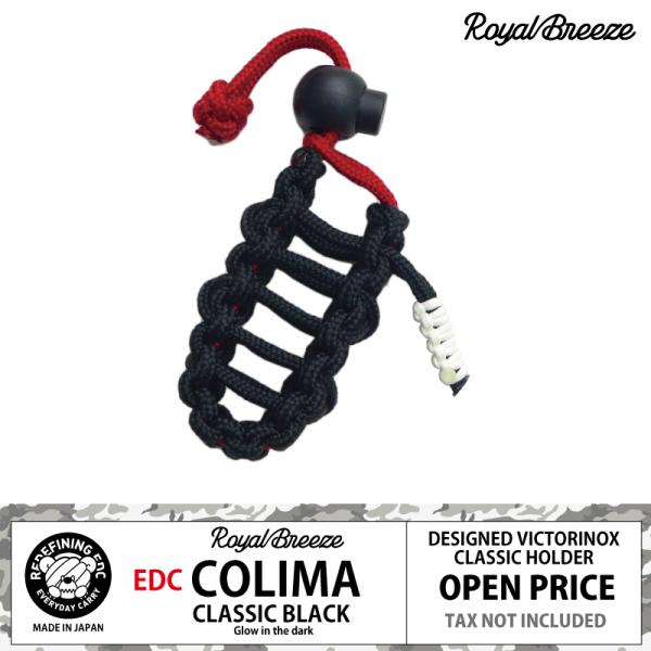 ROYAL BREEZE EDC COLIMA CLASSIC BLACK | EDC コリマ クラシックブラック小形のビクトリノックス クラシック(クラシックSD、ALOX)を収納できるパラシュートコードのケースになります。キーリング付き...