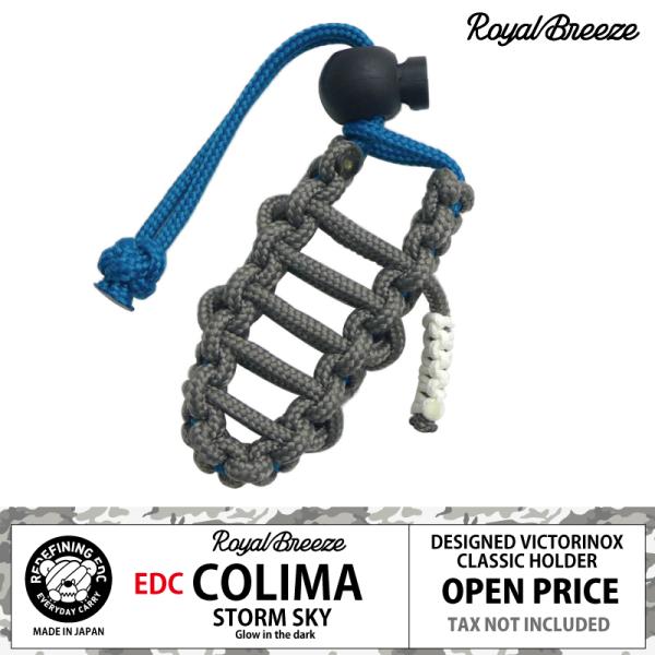 ROYAL BREEZE EDC COLIMA STORMY SKY | EDC コリマ ストームスカイ小形のビクトリノックス クラシック(クラシックSD、ALOX)を収納できるパラシュートコードのケースになります。キーリング付きなのでさま...