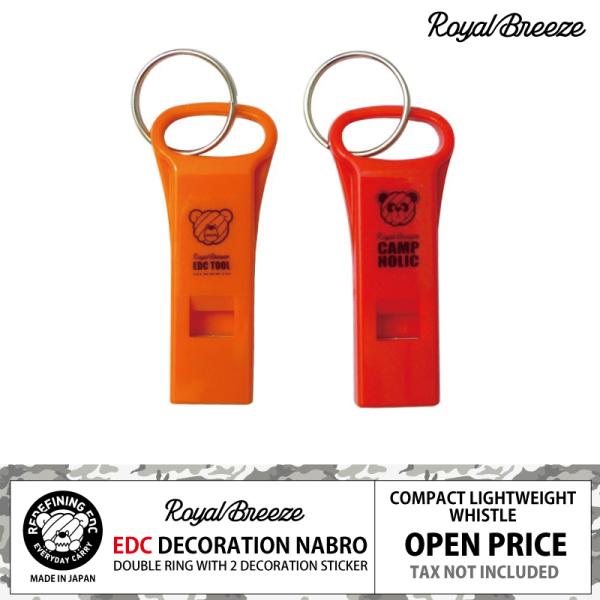 【商品名】EDC ナブロ デコ ダブルリング 付き デコレーション シール 2種類入り 【商品内容】カラー :  オレンジ 又は レッドダブルリング： スチール製デコレーションシール：  耐水性・耐久性に優れたポリエステル素材【商品説明】3...